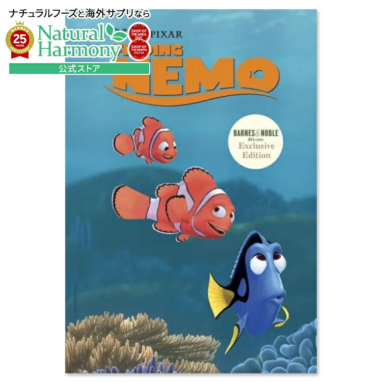 商品説明 ●バーンズ&amp;ノーブル限定！このファインディング・ニモ・ジュニア・ノベルのデラックス・ハードカバー版には、映画の全ストーリーが再録されているほか、通常の小説に収録されている8ページのフルカラーインサートが含まれています！さら...