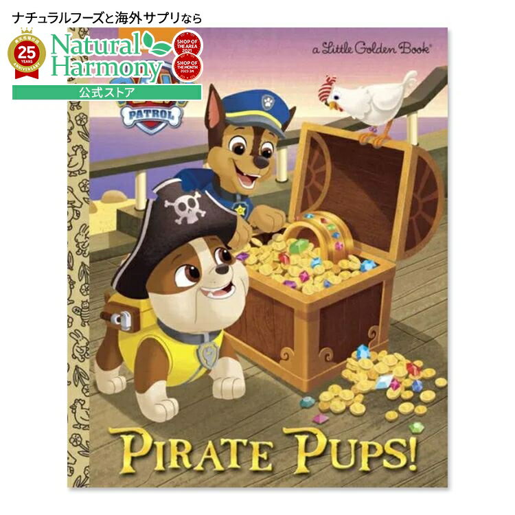 商品説明 ●ニコロデオンの『パウ・パトロール』のレスキュー犬たちと一緒に、失われた海賊の宝を探しに船出しよう！ ●2歳から5歳の男の子や女の子は、この新しいフルカラーのリトルゴールデンブックをきっと大好きになるでしょう。 <著者につい...