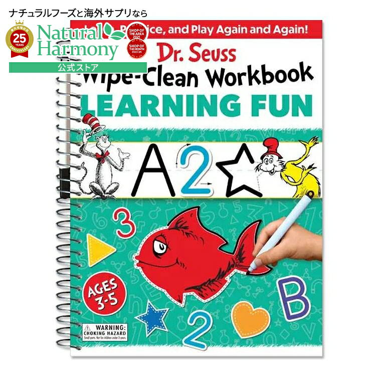 商品説明 ●3〜5歳のお子さまが、大好きなドクター・スースのキャラクターたちと一緒に楽しく学び遊ぶことができ、繰り返し書いて消せるワイプクリーンワークブックです！教師が監修した子供向けのアクティビティが満載で、基礎学習スキルを身につけること...