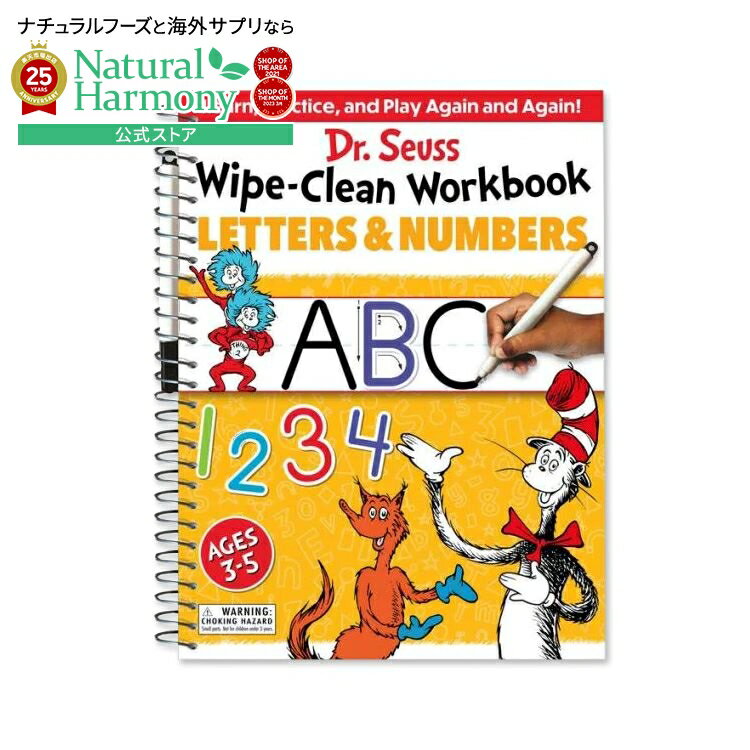 商品説明 ●3〜5歳のお子さまが、大好きなドクター・スースのキャラクターたちと一緒に楽しく学び遊ぶことができ、繰り返し書いて消せるワイプクリーンワークブックです！教師が監修した子供向けのアクティビティが満載で、文字と数字を中心とした重要な基...