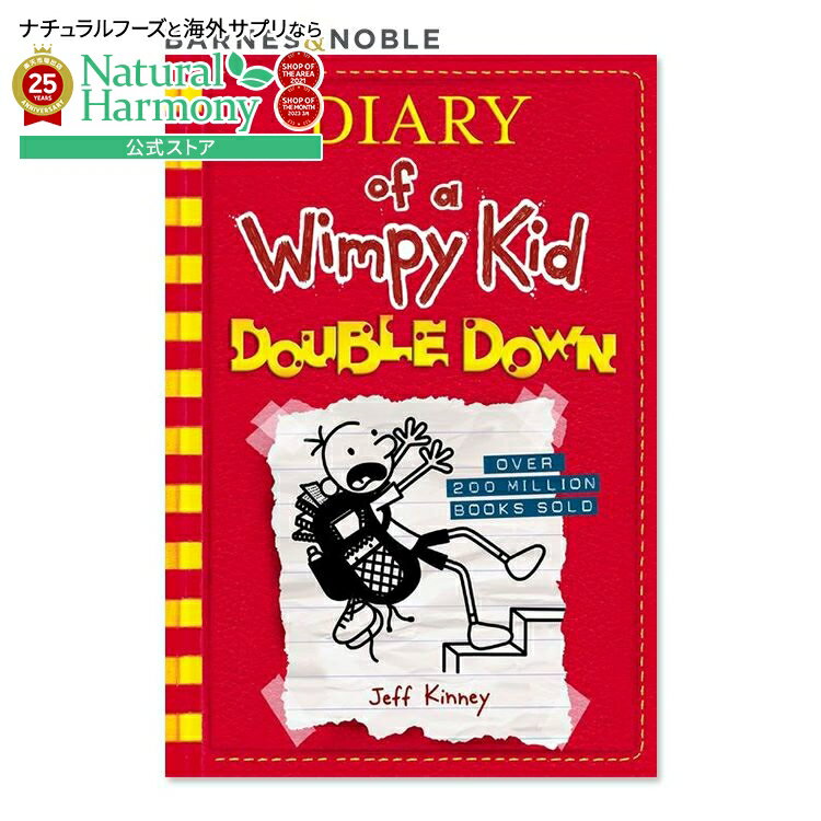 商品説明 ＜書店員からのメモ＞ どうして世界は、グレッグがやりたいことをやらせてくれないのだろう？ビデオゲームをしたり、怖がらずに過ごしたりすることがそんなにいけないの？解決策はただ一つーー映画を作ること！ ＜概要＞ 国際的ベストセラー作家...