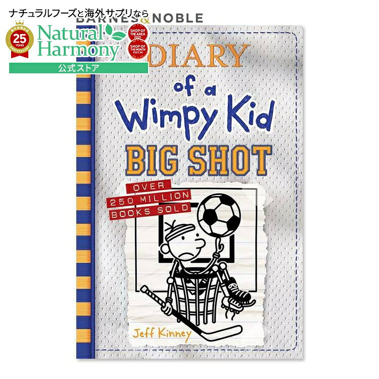 商品説明 ＜書店員からのメモ＞ グレッグ・ヘフリーが帰ってきました！今回の笑い満載の冒険では、才能に恵まれていないバスケットボールチームで奮闘します。グレッグと彼のチームは全試合負け続けてしまうのでしょうか？おなじみの面白おかしいストーリー...