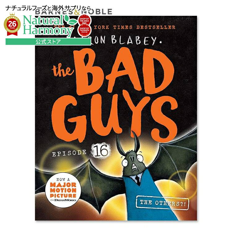 商品説明 ●児童向けの人気シリーズ「The Bad Guys」の16巻目！ユーモアと魅力的なキャラクターたちがお子様を楽しませながら、教育的なメッセージを伝えます♪ ●おしゃべりなコウモリ、森に住む恐ろしい新キャラクター、自信満々の小さな男...