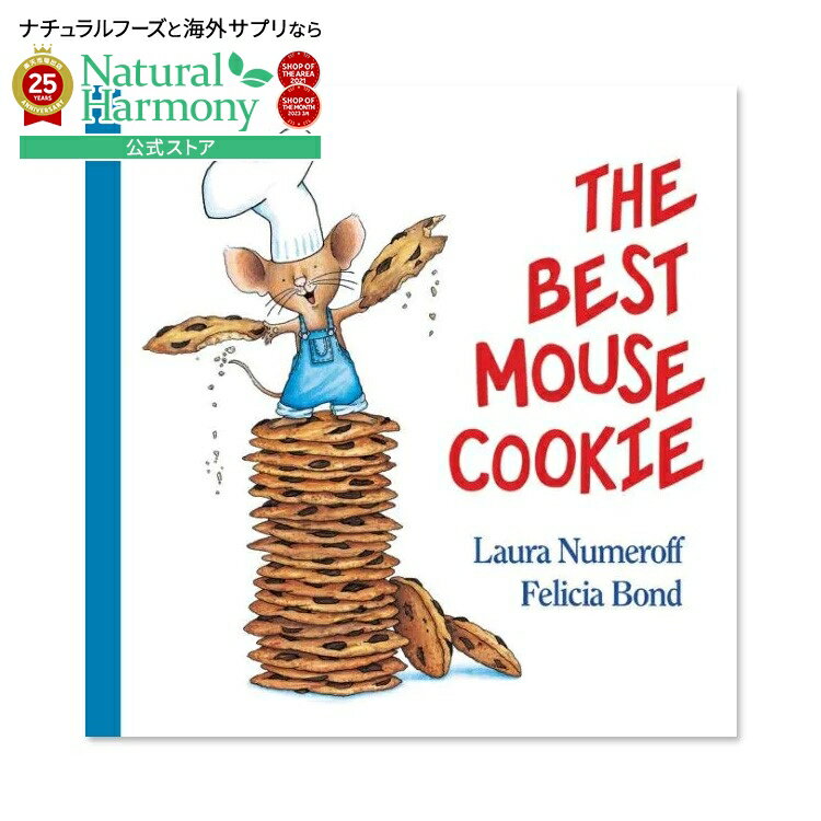 商品説明 ●“If You Give a Mouse a Cookie”のキャラクターねずみが、小さなマウスハウスでクッキーを焼く様子をのぞいて一緒に楽しい冒険をしましょう！ ●柔らかいパッド入りのカバーと丸みを帯びたエッジのボードブックは...