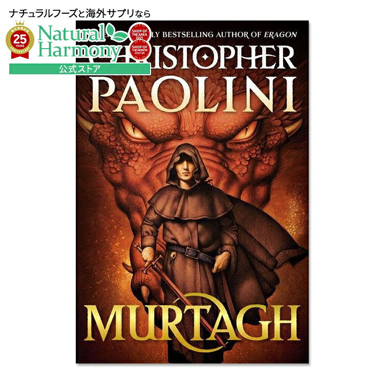 商品説明 ●ニューヨーク・タイムズのベストセラーシリーズであり、全世界で4,000万部以上を売り上げた、世界的ファンタジーの傑作から1年後の世界を舞台にした壮大なファンタジー♪前作の主人公エラゴンの異母兄弟であるマータグの独立した物語であり...
