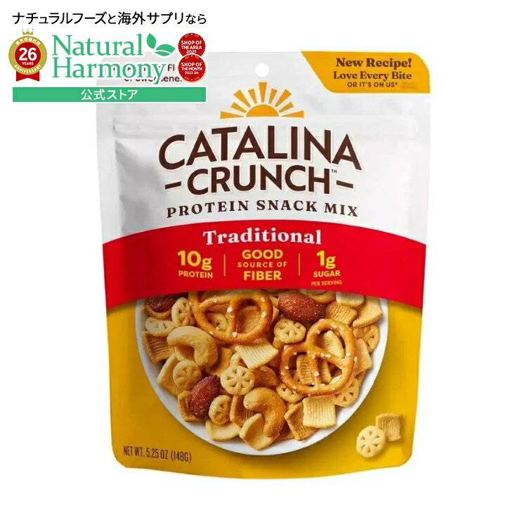 クラシックなクランチ、いつでも罪悪感なし。アーモンド、カシューナッツ、ひよこ豆のプレッツェル、大豆プロテインホイール、そして当店特製シリアルをブレンドしたこの商品は、バターとガーリックのスパイス風味が絶妙です。