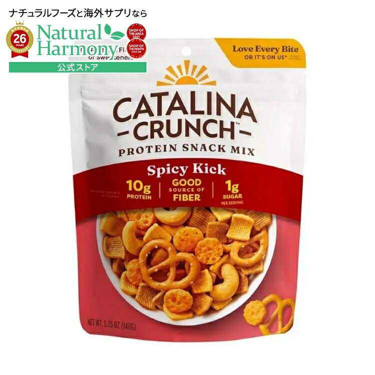 激辛クランチ、後悔ゼロ。カシューナッツ、ひよこ豆のプレッツェル、チーズクリスプ、そして当店特製シリアルをミックス。ピリッとしたホットペッパーの風味がアクセント。