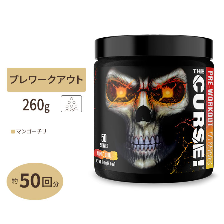 商品説明 ●ベータアラニン・クレアチン・クエン酸のエネルギーサポート成分3,000mg！ ●さらにワークアウトにしっかり集中したい方、スタミナを求める方にオススメの成分を配合 ●高パフォーマンスなトレーニングを目指す方に！マンゴーチリ味 他...