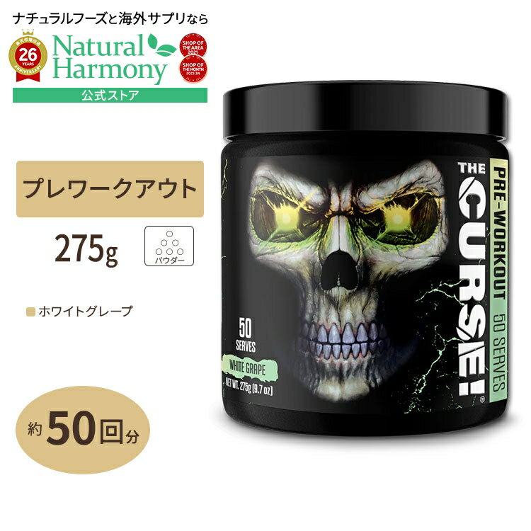 商品説明 ●ベータアラニン・クレアチン・クエン酸のエネルギーサポート成分3,000mg！ ●さらにワークアウトにしっかり集中したい方、スタミナを求める方にオススメの成分を配合 ●高パフォーマンスなトレーニングを目指す方に！白ぶどう味 他のプ...