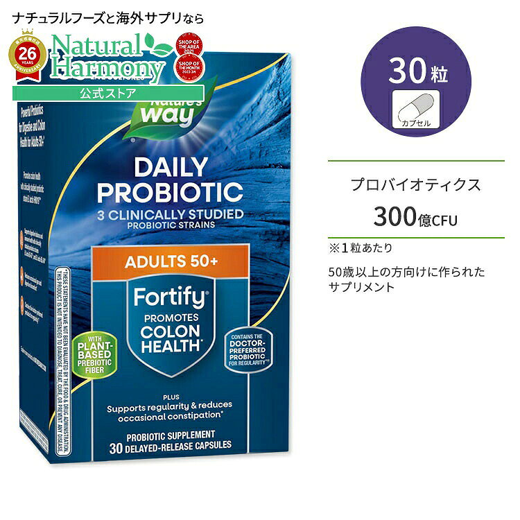 商品説明 ●Nature's Way はアメリカを代表する高品質サプリメントブランドです。1968年、トム・マードックは、病に倒れる妻を助けるため、自然を重んじるネイティブアメリカンの伝統を信じて看病を続けたところ、妻は元気を取り...