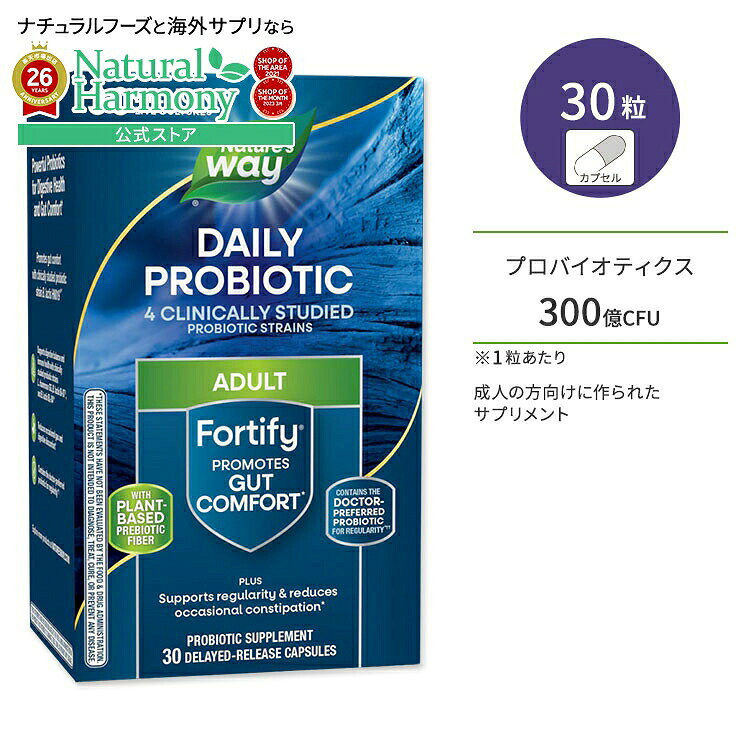 商品説明 ●Nature's Way はアメリカを代表する高品質サプリメントブランドです。1968年、トム・マードックは、病に倒れる妻を助けるため、自然を重んじるネイティブアメリカンの伝統を信じて看病を続けたところ、妻は元気を取り...