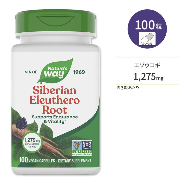 商品説明 ●高麗人参や三七人参と同じウコギ科！ ●サポニン、リグナンなどを含有します エゾウコギ (シベリアンエレウテロ) は高麗人参や三七人参と同じウコギ科に属し、アメリカではシベリアンジンセンとも呼ばれています。 厳寒の地に自生するウコ...