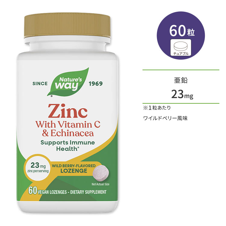 商品説明 ●亜鉛は体内では作ることのできないミネラル。 ●不足しがちな亜鉛は、サプリメントでの摂取がオススメです。 ●本商品はトローチタイプの商品だから、いつでもどこでも簡単摂取♪ ●バイタリティに溢れて活躍したい方、美容・健康をしっかりと...