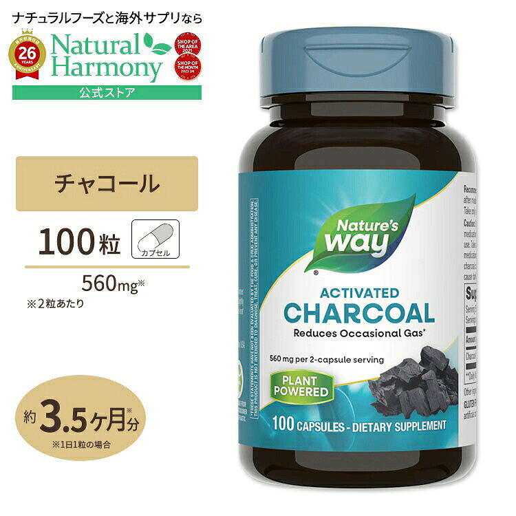 商品説明 ●天然の吸収剤とも呼ばれる活性炭は、カラダの内側の隅々まできれいにしてくれると言われている成分です ●活性炭を使ったホワイトケアは、コーヒー、赤ワイン、茶飲料、たばこなどによる着色が気になる方にもオススメ！ ●スッキリとした美しい...