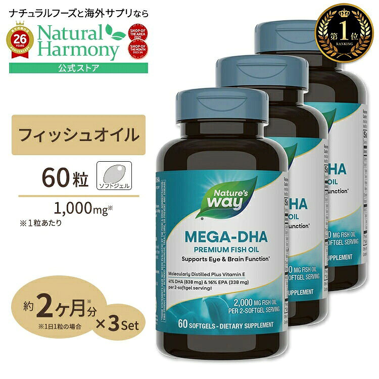 商品説明 ●ネイチャーズウェイは、創業者のトム・マードックが、自然の力で妻の健康を改善しようとしたことから始まったブランドです。50年以上にわたり、高品質な原料を使用し、植物やハーブを中心としたサプリメントを提供しています。自然の力を最大限...