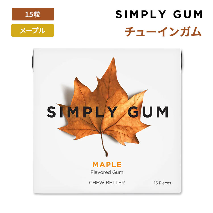 商品説明 ●SIMPLY GUMは、2014年に創業者キャロンによってニューヨークのブルックリンでガム会社としてスタートしました。「本物の素材はもっと美味しいから。」という思いのもと、すべての商品において人工着色料、香料、甘味料を一切使用せ...