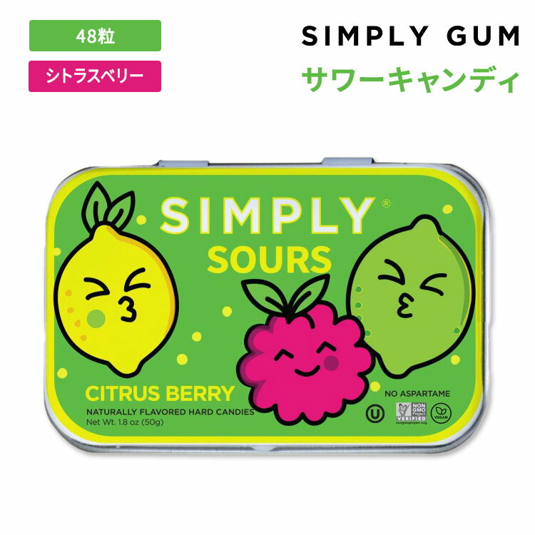 商品説明 ●SIMPLY GUMは、2014年に創業者キャロンによってニューヨークのブルックリンでガム会社としてスタートしました。「本物の素材はもっと美味しいから。」という思いのもと、すべての商品において人工着色料、香料、甘味料を一切使用せ...