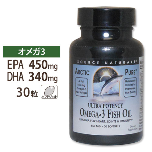 商品説明 ●1粒にたっぷり850mgの魚油 ●摂取しやすいソフトジェルタイプ【Source Naturalsのこだわり】 分析評価済み 単品はこちら 2個セットはこちら 消費期限・使用期限の確認はこちら ご留意事項 ●空輸中の温度変化により...