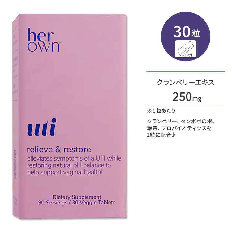 商品説明 ●Her Own (ハー・オウン)は、女性の日常的な健康ニーズに応えるために配合された、自信に満ちた毎日を送りたい女性をサポートするサプリメントブランドです。 ●カラダの内側からバランスを整え、頑張りすぎてしまう人のポジティブな毎...