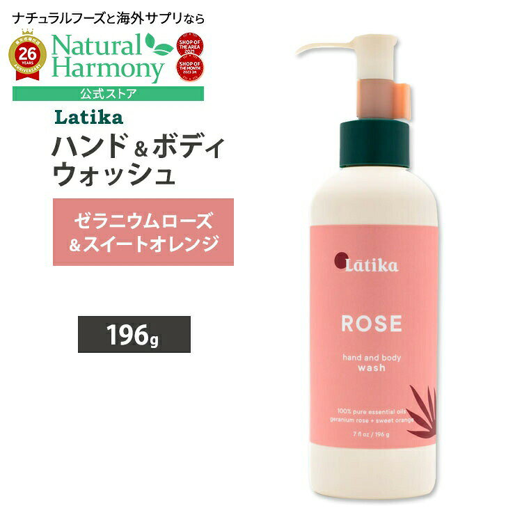 商品説明 ●Latikaは、女性創業の家族経営ブランドとして、オースティンを拠点に自己ケアを楽しむ習慣を広めることを目指しています。効果的な処方とクリエイティブなデザインを組み合わせ、日々のケアを特別な時間へと高める製品を提供。セルフケアや...
