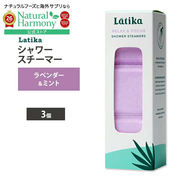 商品説明 ●Latikaは、女性創業の家族経営ブランドとして、オースティンを拠点に自己ケアを楽しむ習慣を広めることを目指しています。効果的な処方とクリエイティブなデザインを組み合わせ、日々のケアを特別な時間へと高める製品を提供。セルフケアや...