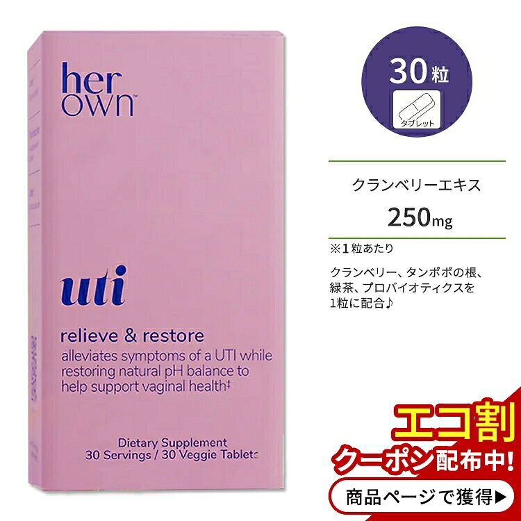 商品説明 ●Her Own (ハー・オウン)は、女性の日常的な健康ニーズに応えるために配合された、自信に満ちた毎日を送りたい女性をサポートするサプリメントブランドです。 ●カラダの内側からバランスを整え、頑張りすぎてしまう人のポジティブな毎...