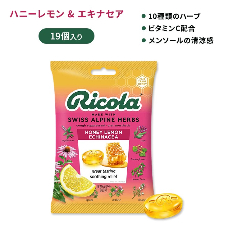 商品説明 ●1930年に創業されたRicolaは、家族経営から始まり、今や世界で最も革新的な菓子製造業者の一つです。スイス産の高品質のハーブを使用し、60種類以上の専門的なハーブ製品を、ヨーロッパ、アジア、アメリカの45カ国以上に輸出してい...