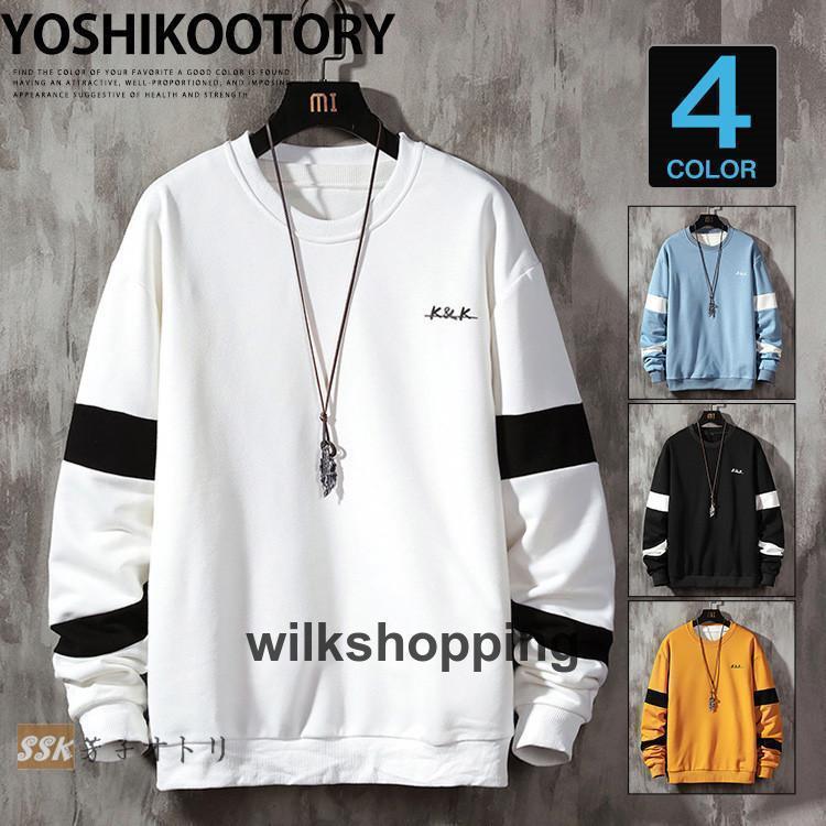 トレーナー メンズ 長袖 スウェット クルーネック メンズトレーナー プルオーバー メンズファッション 秋服 秋冬素材：ポリエステル100％●中国製※日本サイズ表示ではなく、ご購入前にぜひともサイズ表をご確認ください。※お使いの画面と実際の...