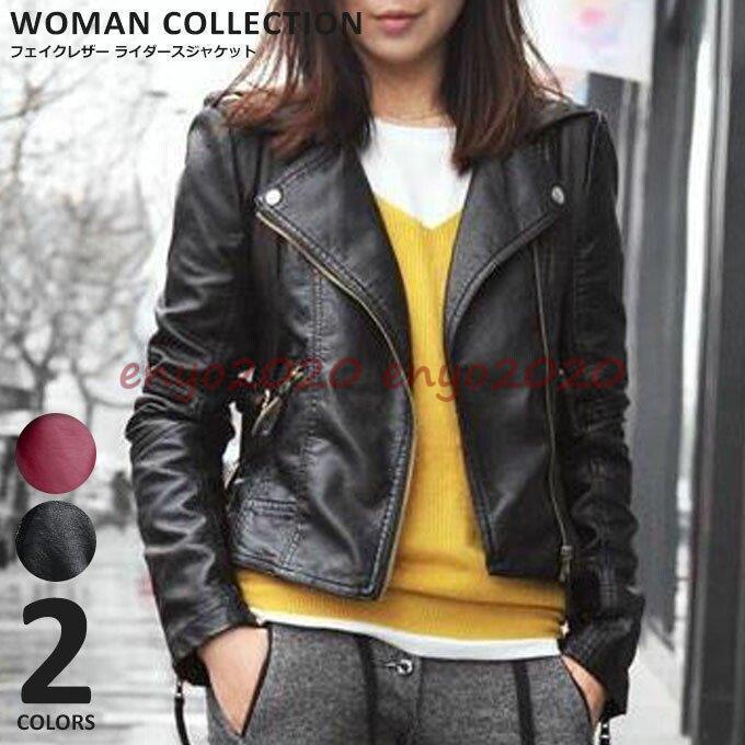 商品名：フェイクレザーライダース/Fake leather riders jacket(サイズ)S前丈約49.5cm　後丈約42.5cm　胸囲約88cm　袖丈約54.5cmM前丈約51.5cm　後丈約44.5cm　胸囲約92cm　袖丈約56...