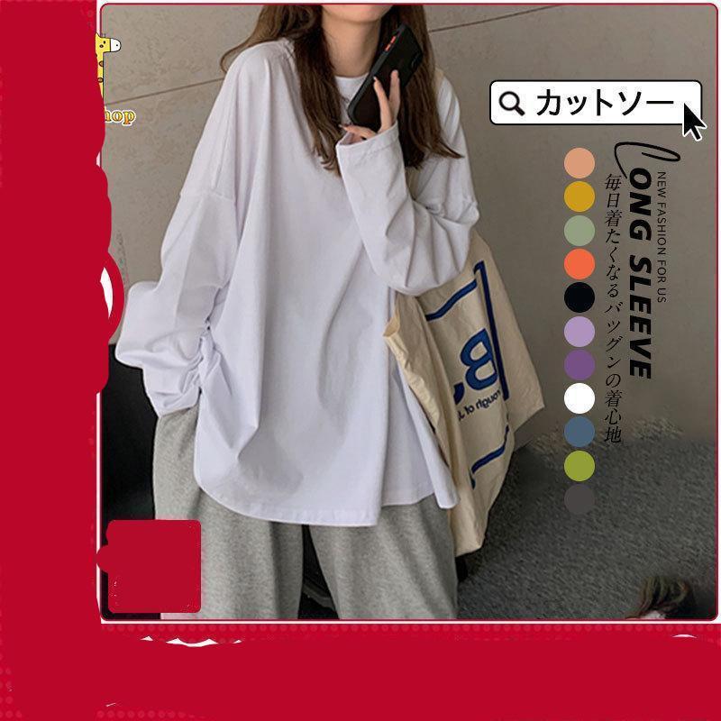 商品詳細：カラー：/A01/A02/A03/A04/A05/A06/A07/A08/A09/A10/A11サイズ：/M/L/XL/2XLで！素材コットン、ポリエステルTシャツ 長袖 レディース 長袖Tシャツ カットソー スリム 無地 女性 ...