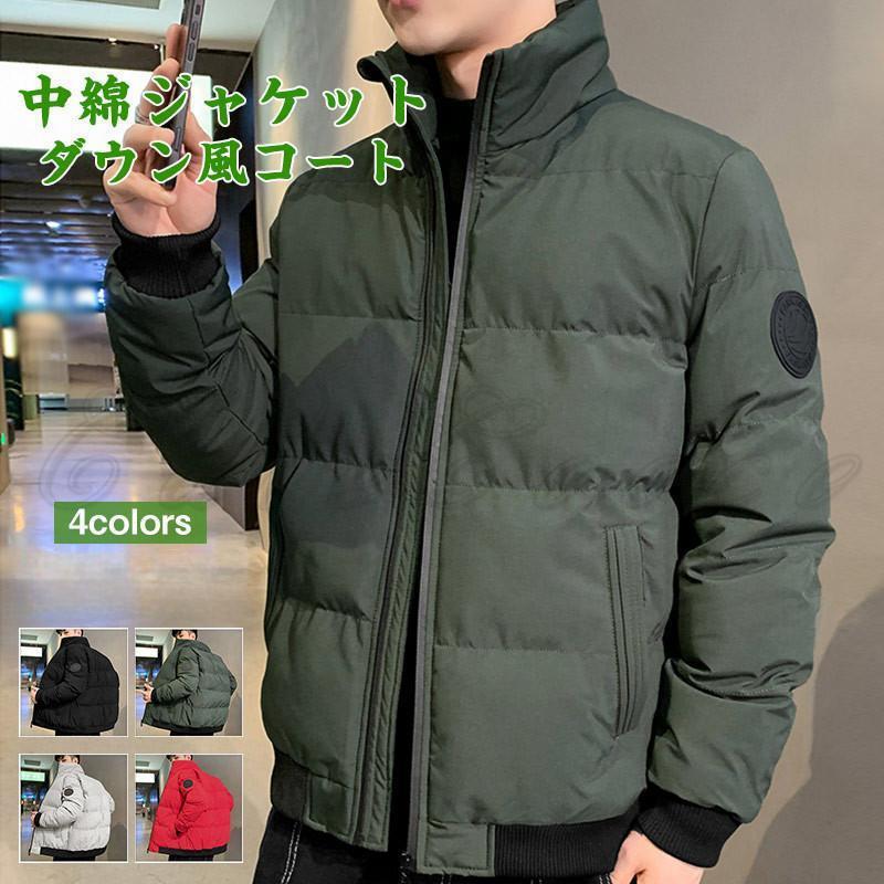 定番の大きいサイズの中綿です。両側にポケット付きで便利です。中綿で、保温性に優れた、秋冬の季節にぴったり！定番のスタイルでどんなボトムスとも合わせやすいです。商品詳細　※記載のないアクセサリー、小物等は付属しません　■カラー:color1-...