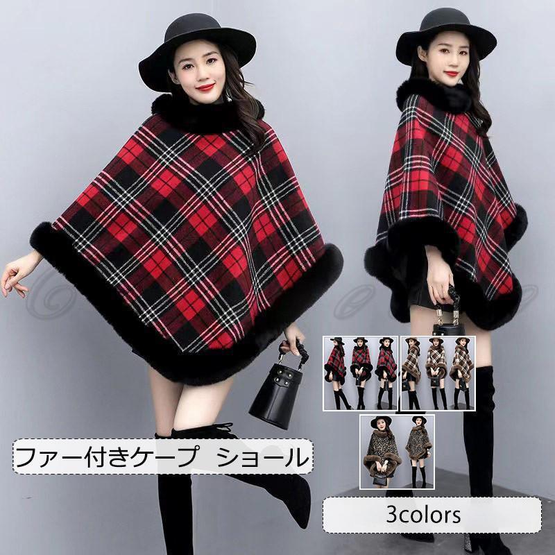 ふわふわのファーショールです。ファーの部分が丸く立体的になって可愛いです。ふわふわで手触りの良い素材を使用して着け心地がいいです。タップリ分量で暖かく保温性があります。秋から春にかけて1枚持っていると便利なアイテムです。商品詳細　※記載のな...