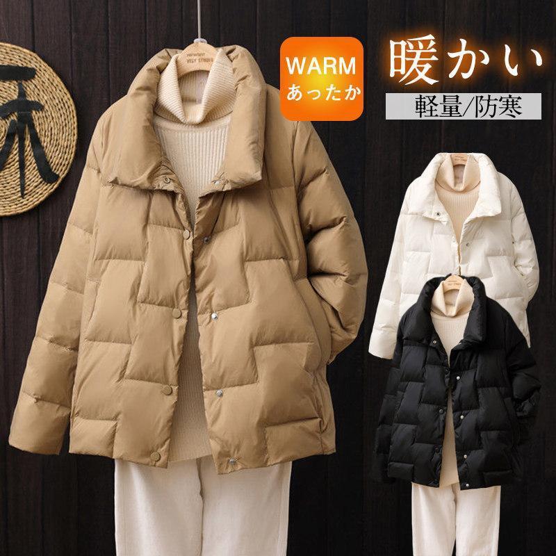 商品詳細:カラー:/A01/A02/A03/A04/A05/A06サイズ:/S/M/L/XL【商品説明】美しいダウンコートが登場、 軽量?暖かい?スリム！すっきり着こなせ、インナーダウンとして着ても着ぶくれせずしかもしっかり温かく、これから...