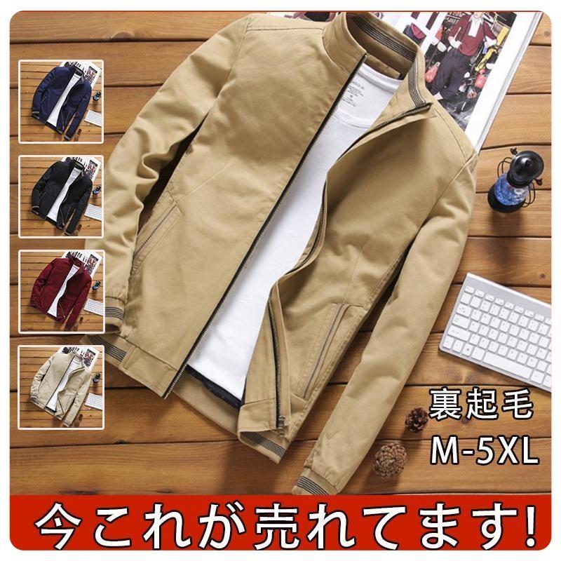 商品詳細：カラー：/カーキ/ブラック/グリーンサイズ：/M/L/XL/2XL/3XL/4XL【商品説明】『大人カジュアルは上品に仕上げる。』◎毎シーズン大好評のミリタリーが進化して帰ってきた。◎アウトドア?テイストが旬の印象に見せてくれる◎...