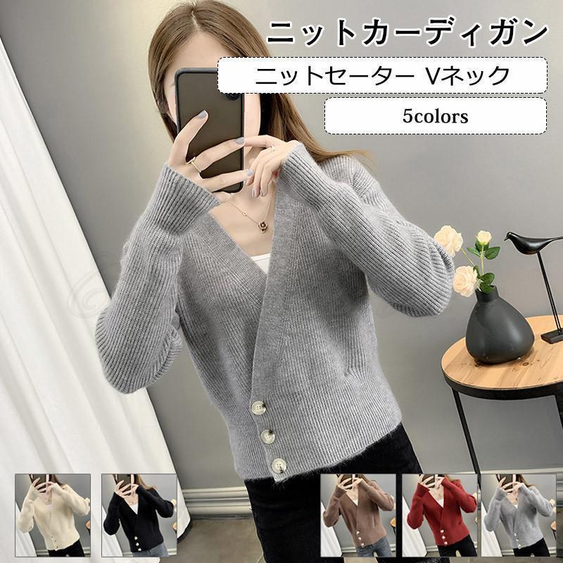 商品詳細　※記載のないアクセサリー、小物等は付属しません　■カラー:ベージュ グレー レッド コーヒー色 ブラック ■サイズ（cm）:S:着丈49 バスト86 肩幅40 袖丈48M:着丈50 バスト88 肩幅41 袖丈49L:着丈51 バス...