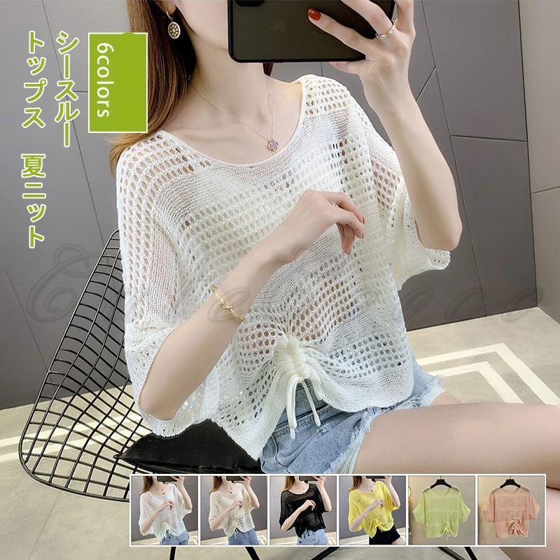 商品詳細　※記載のないアクセサリー、小物等は付属しません　■カラー:ホワイト ベージュ ブラック イー グリーン ピンク■サイズ（cm）:S:着丈44 バスト98M:着丈45 バスト100L:着丈46 バスト102XL:着丈47 バスト10...