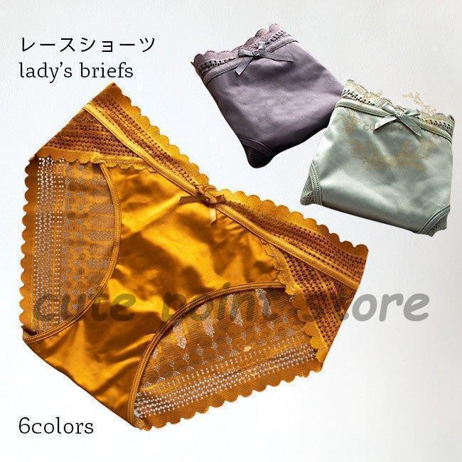レディースショーツ ショーツ レース サテン パンティ レースショーツ リボン付き レトロ エレガント 下着 女性 女性用下着 通気性 ソフト おしゃれ インナー 肌着 レッド グリーン ブラック ピンク イーレトロでエレガントなレースデザ...