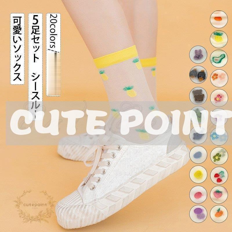 商品詳細　※記載のないアクセサリー、小物等は付属しません　■カラー-4■サイズ（cm）:フリーサイズ素材:ナイロンなど※備考●実寸はメジャー採寸の為、若干の誤差が生じる場合があります。●色合いはモニター環境により若干の誤差が出ます。●海外製...