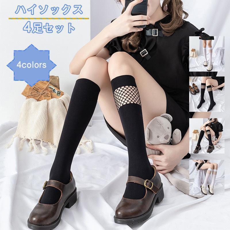 商品詳細　※記載のないアクセサリー、小物等は付属しません　■カラー:TypeA:ブラック ホワイト TypeB:ブラック ホワイト ■サイズ:（cm）フリーサイズ素材:ナイロンなど※備考●実寸はメジャー採寸の為、若干の誤差が生じる場合があり...