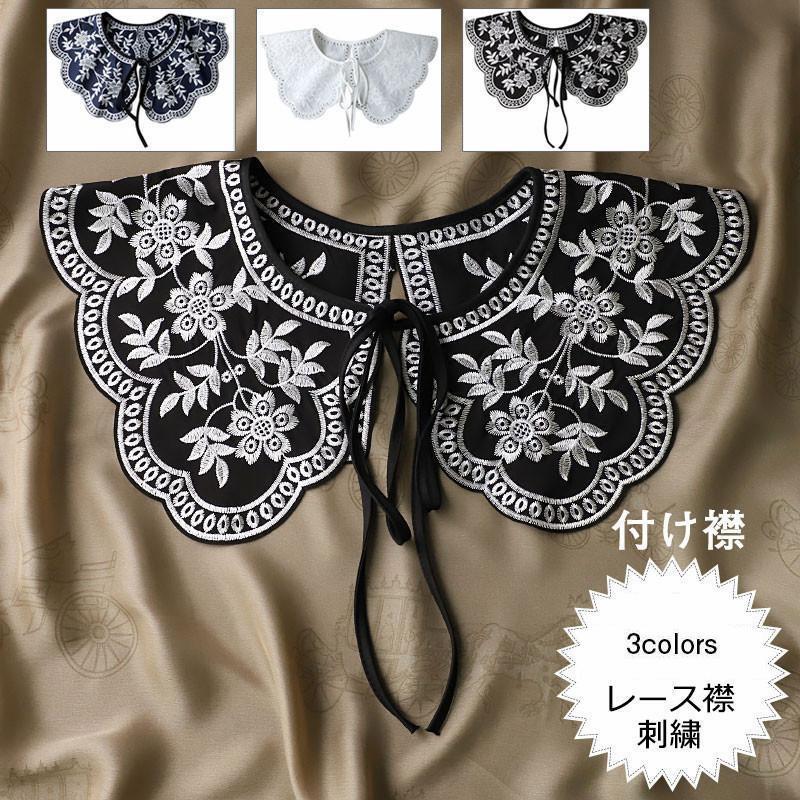 商品詳細 ※記載のないアクセサリー、小物等は付属しません■カラー:color1-color3■サイズ（cm）：フリーサイズ：首周り：50 肩幅：43.5 ■素材：ポリエステルなど※備考●実寸はメジャー採寸の為、若干の誤差が生じる場合がありま...