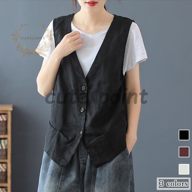 リネンベスト レディース 夏 ベスト 薄手 前開き ジレ 麻 チョッキ レトロVネック 前開きベスト リネン とりあえず気になる物を試してみないといつものサイズでよい、アームホールもゆったりシンプルの中にチラリと個性を沢山重ねるよりも、多く...