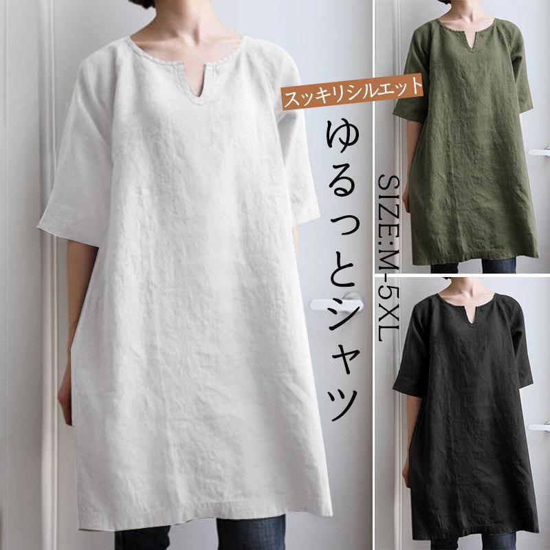 商品詳細:カラー:/A01/A02/A03サイズ:/M/L/XL/2XL/3XL/4XL/5XL【商品説明】素材:ポリエステル、その他☆これからの季節にぴったりなシャツワンピースが新登場です。☆ふんわりとしたシルエットで体型カバー力抜群なア...