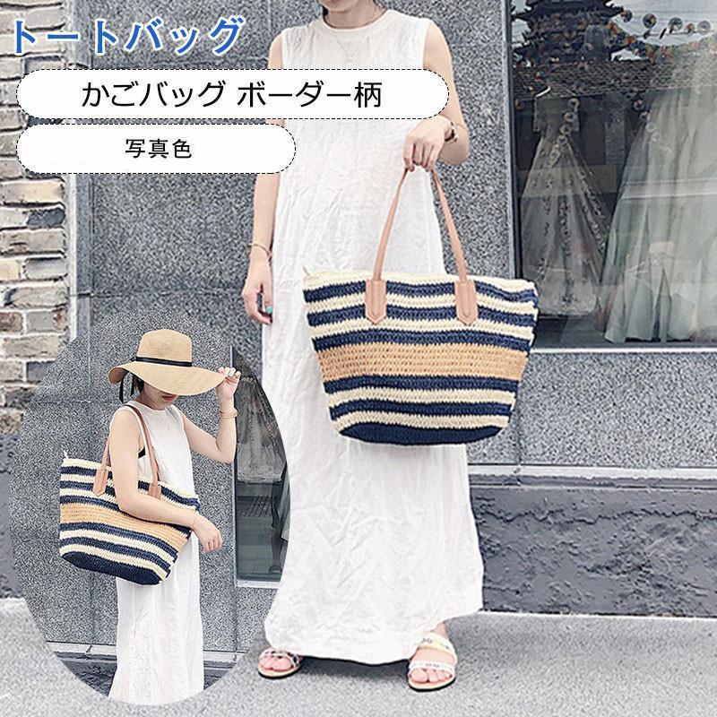 商品詳細　※記載のないアクセサリー、小物等は付属しません　■カラー:写真色■サイズ:（cm）フリーサイズ：47*35*58素材:ラタンなど※備考※リボンが付属しませんので、ご注意ください。●実寸はメジャー採寸の為、若干の誤差が生じる場合があ...