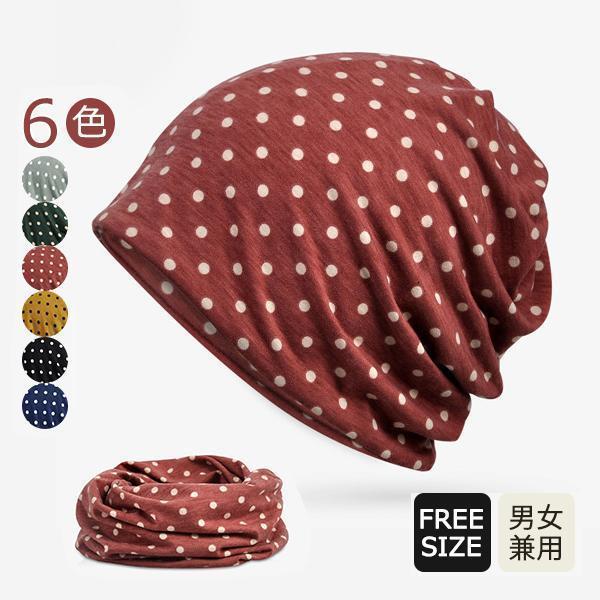 商品詳細：カラー：/A01/A02/A03/A04/A05/A06サイズ：/フリーサイズ平置き：幅約28cm　高さ約29cm素材：コットン混商品説明：2つの使い方で2つ楽しみ首元を優しく包む、柔らかな手触りのニットスヌード一度使うと手放せな...