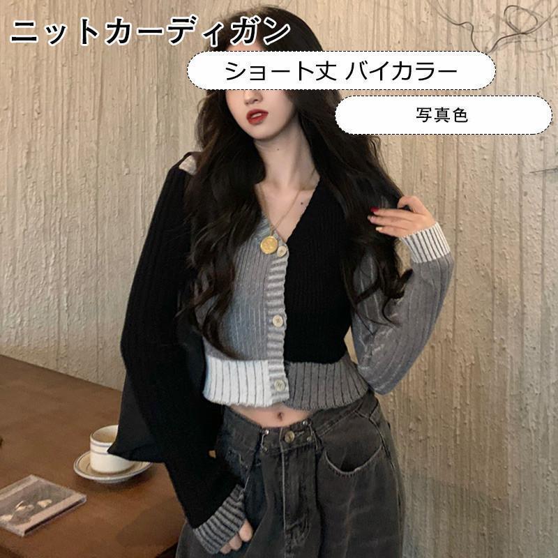 商品詳細　※記載のないアクセサリー、小物等は付属しません　■カラー:写真色■サイズ（cm）:フリーサイズ:着丈39 バスト72 袖丈54■素材: ニットなど※備考●実寸はメジャー採寸の為、若干の誤差が生じる場合があります。●色合いはモニター...