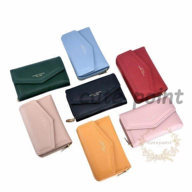 財布 さいふ サイフ カジュアル 通勤 おしゃれ オシャレ お洒落 ファッション レディース 女性用 上品 定番 新作20代 30代 40代 50代 大人 エレガント ファスナー ジッパー 折り財布 大容量 小銭入れ レディースファッション...