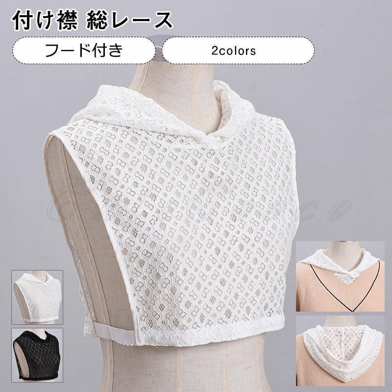 商品詳細 ※記載のないアクセサリー、小物等は付属しません■カラー:ホワイト ブラック■サイズ（cm）：フリーサイズ：首周り：54 肩幅：38 着丈：36■素材：ナイロンコットンなど※備考●実寸はメジャー採寸の為、若干の誤差が生じる場合があり...