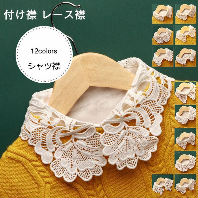 商品詳細 ※記載のないアクセサリー、小物等は付属しません■カラー:color1-color12■サイズ（cm）：フリーサイズ：首周り：41 ■素材：シフォンなど※備考●実寸はメジャー採寸の為、若干の誤差が生じる場合があります。●色合いはモニ...