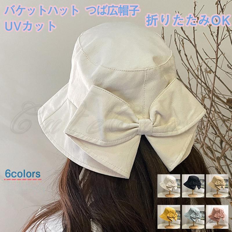 商品詳細　※記載のないアクセサリー、小物等は付属しません　■カラー:オフホワイト ブラック カーキ色 イー ブルー ピンク■サイズ:フリーサイズ：頭の周り56-58cm■素材：コットンなど※備考●実寸はメジャー採寸の為、若干の誤差が生じる場...