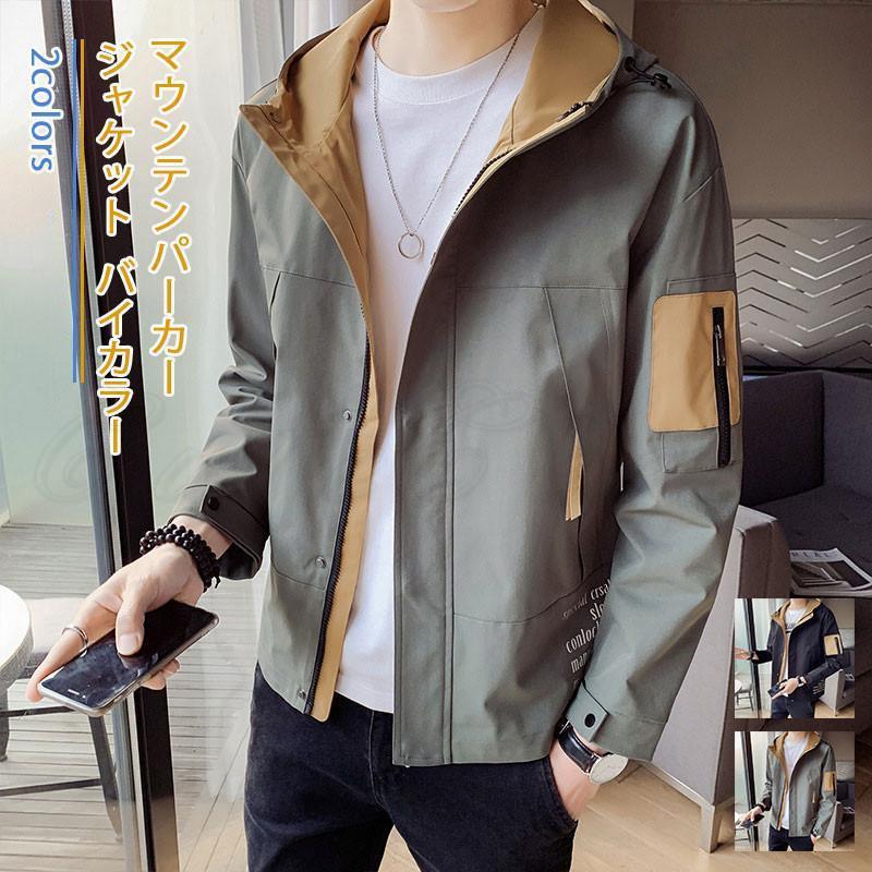 バイカラーのレトロなスタジャン。ボトムスを選ばない程よい丈感、どんなアイテムともバランスよく着こなせます。 着回し力抜群のアイテムです。商品詳細　※記載のないアクセサリー、小物等は付属しません　■カラー:グリーン ブラック■サイズ（cm）:...